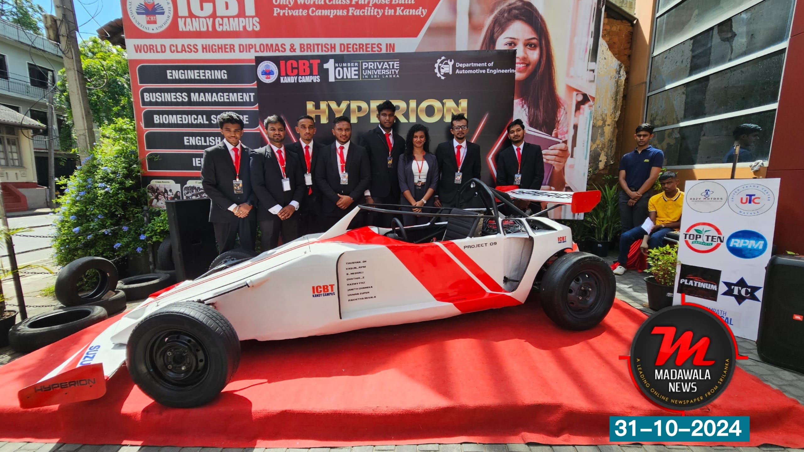 கண்டி ICBT kandy Campus கல்வி நிலைய மாணவர்களால் தயாரிக்கப்பட்ட நவீன ...